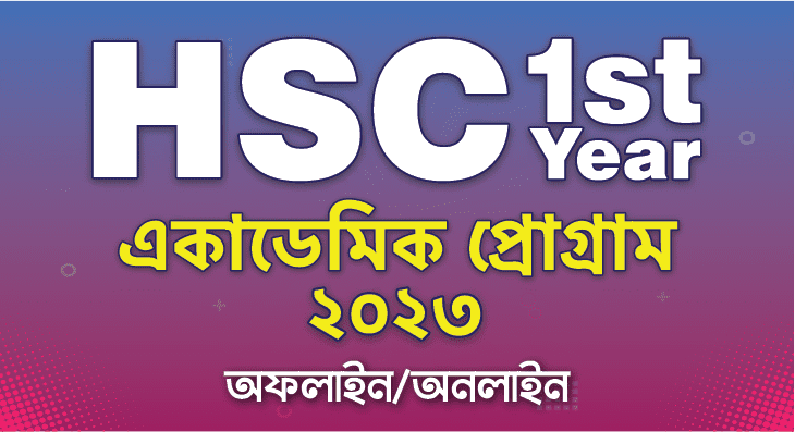 Programs - Udvash Academic & Admission Care