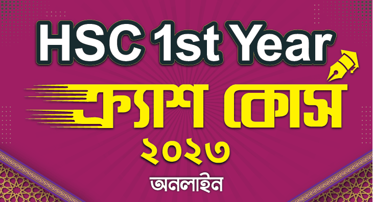 Programs - Udvash Academic & Admission Care