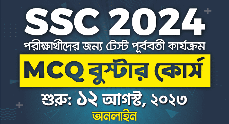 Programs - Udvash Academic & Admission Care