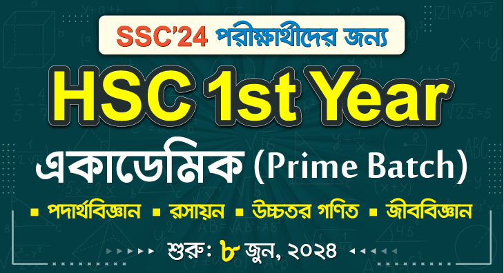 Programs - Udvash Academic & Admission Care