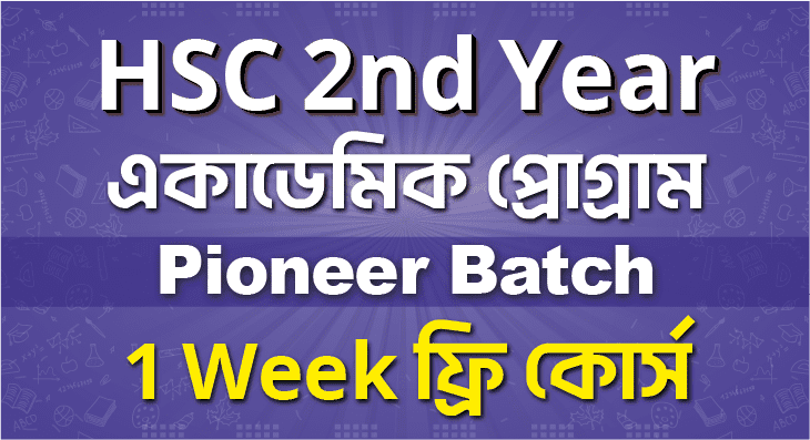 Home - Udvash Academic & Admission Care