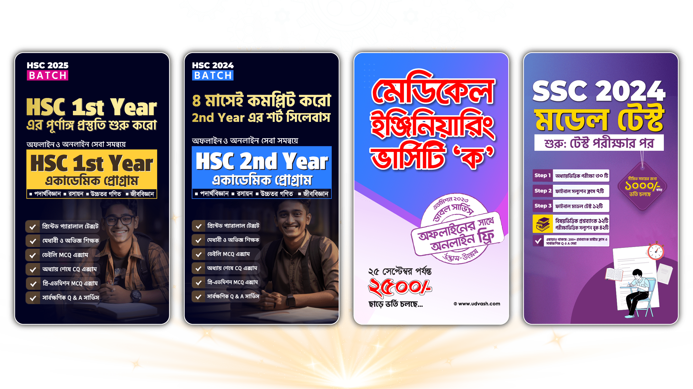 Home - Udvash Academic & Admission Care